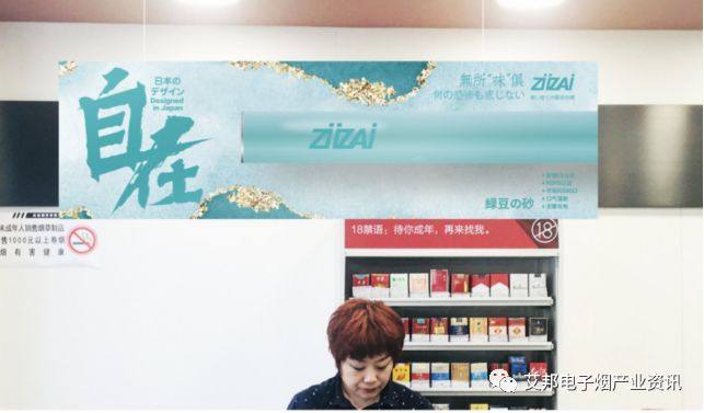 【5月14日】汉麻旗下iLax品牌曝光；2018年至今10亿资金融资电子烟；悠意BlueMind入驻便利店；自在一周销量万支 - 电子烟全产业链资讯网