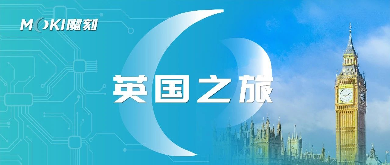 MOKI魔刻将推出陶瓷芯的一次性电子烟 - 电子烟全产业链资讯网