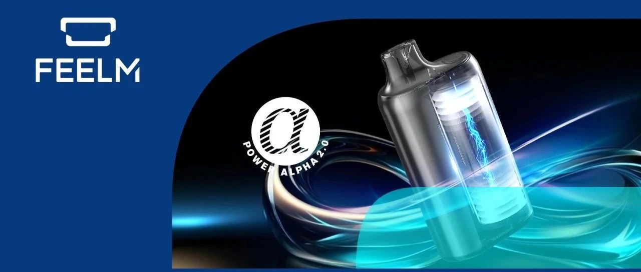 FEELM两大技术解决方案重磅发布！ - 电子烟全产业链资讯网