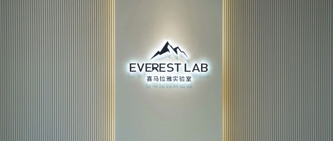 重磅！国内烟草顶级期刊发表EVEREST Lab最新科研论文 - 电子烟全产业链资讯网