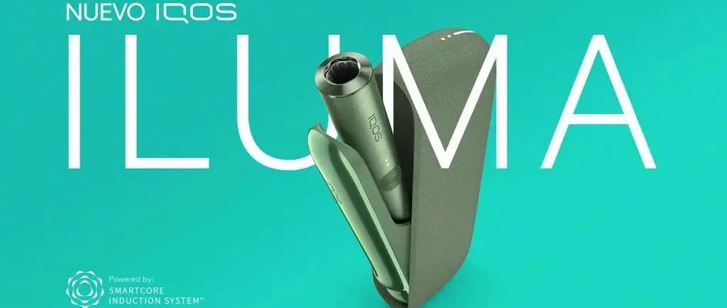 研发必懂：IQOS Iluma智能核心感应系统（Smart Core Induction System） - 电子烟全产业链资讯网